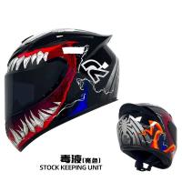 China ABS Winter Warm Full Helmet for Men and Women Four Seasons Rider Electric Scooter for sale