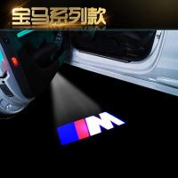 China Power Consumptions Savage Car Door Light Led Logo Projector Welcome Lights for 1BMW for sale