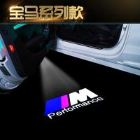 China Power Consumptions Savage Car Door Light Led Logo Projector Welcome Lights for 1BMW for sale