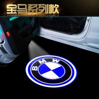 China Power Consumptions Savage Car Door Light Led Logo Projector Welcome Lights for 1BMW for sale