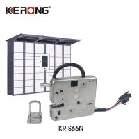China Silver 1.2A Solenoid Cabinet Lock For Storage Locker for sale