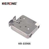 China Low Power Consumption Small Hidden Electronic Rotary Latch Vending Machine Lock for sale