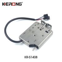 China 2.4A Magnetic Cabinet Door Locks , 24V Magnetic Door Lock for sale