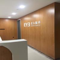 China Custom HPL Anti-Betel Wall Cladding Board Fire Resistant Water Resistant 1220x2440mm for Hospital Mall for sale