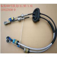 China OEM Gear Shift Cable Transmission Cable For Ford Peugeot for sale