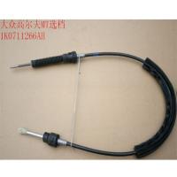 China ISO9001 Certified VW Volkswagen Gear Shift Cable Transmission Cable with OEM IATF16949 for sale