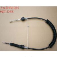 China ISO9001 Certified VW Volkswagen Gear Shift Cable Transmission Cable with OEM IATF16949 for sale