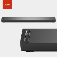 China 2.0CH Short PC Soundbar Speaker 10W Home Audio Soundbar Speaker for sale