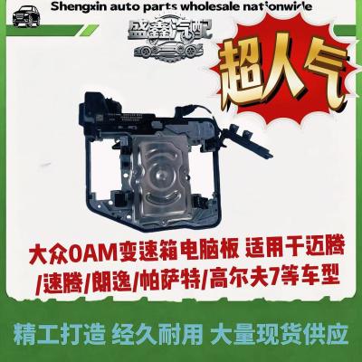 China DQ200 0AM TCU Module 0AM927769D Transmission Computer For VW Audi for sale