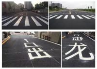 China Thermoplastic 25% Glass Beads Hot Melt White Road Marking Paint for sale