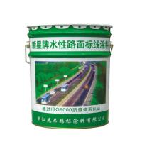 China Water Based Spray Reflective 30 kg Cold Solvent Road Marking Paint for sale