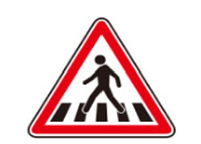 China Aluminium Triangle Reflective Film Danger Traffic Signs for sale