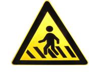 China High Reflective Aluminum Board 1.5mm Thick Danger Traffic Signs for sale