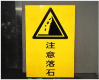 China High Reflective Aluminum Board 1.5mm Thick Danger Traffic Signs for sale