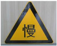 China High Reflective Aluminum Board 1.5mm Thick Danger Traffic Signs for sale