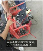 China 11.0HP Honda Swing Rollers Line Removal Road Marking Equipment for sale