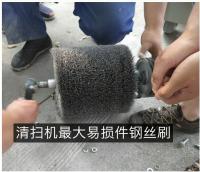 China Small Pavement Road Construction Maintenance Cleaning Sweeper Machine for sale
