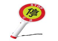 China Rechagreable PE Plastic Public Security Stop Flashing LED Light for sale