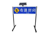 China Steel Setting Traffic LED Indication Solar Signal Light for sale