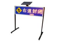 China Iron Steel Frame Led Road Safety Powered Solar Signal Light for sale
