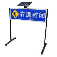China Iron Steel Frame Led Road Safety Powered Solar Signal Light for sale