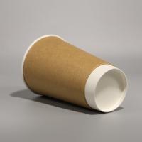 China Custom Print Biodegradable Paper Cups Eco Friendly Paper Coffee Cups With Logo for sale