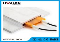 China Aluminum Case Yellow Paper 200W PTC Ceramic Heater Thermistor for Lunch Box for sale