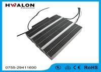 China Surface Insulated Air Heating Electric PTC Heater With Temperature Safety Limiter for sale