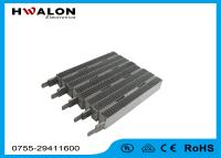 China Customized 2500W PTC Electric Heater Without Insulator For Gas Heater for sale