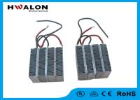 China Safety PTC Heating Element For 90 - 255c Aluminum Alloy Hanger Clothes Dryer for sale