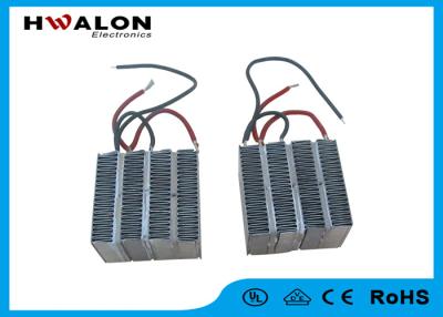 China Safety PTC Heating Element For 90 - 255c Aluminum Alloy Hanger Clothes Dryer for sale