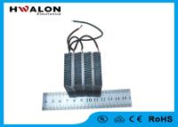 China Ripple Design PTC Air Heater 220 V / 240 V For Anti - Condensation Device for sale