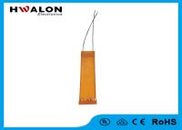 China Electrical Customized Ceramic Heater Element Plate Shape Aluminium Sheath Material for sale