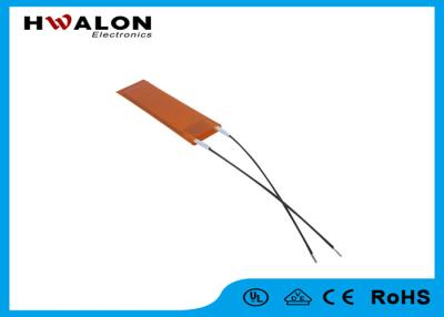 China Electrical Customized Ceramic Heater Element Plate Shape Aluminium Sheath Material for sale