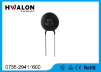 China SGS Approval Inrush Current Limiter Thermistor 5D20 8D20 10D20 NTC Home Appliance for sale