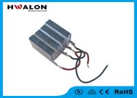 China Constant Temperature Energy Saving Thermostatic Ceramic PTC Fan Air Heater Element 380V 500W~5000W with Auto Overheat Protection for Industrial Blower, Air Curtain Machine, Large Commercial Heating for sale