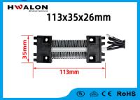 China 12V 24V 48V 72V 120V 230V 50W 100W 200W PTC Mini Air Heater Fan Incubator Ceramic Heater Element Heating Equipment for sale