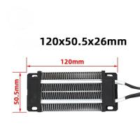 China 24V 200w 120X50.5X26mm ptc ceramic air fan heater heating element for air conditioning systems for sale
