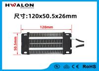 China Constant Temp Energy Saving 110V 200W 120x50.5x26mm PTC Ceramic Air Fan Heater Heating Element with Auto Overheat Protection for Air Conditioner Car Equipment Air Curtain Humidifier for sale