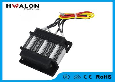 China 48V 200w 75x76x26mm ptc ceramic air fan heater heating element for air conditioning systems for sale