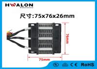 China 48V 200w 75x76x26mm ptc ceramic air fan heater heating element for air conditioning systems for sale