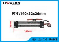 China PTC Ceramic air Heater Heating element Electric Heater 110V 140x32x26mm 250W  for Cars Farms for sale