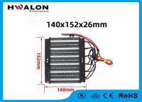 China High Quality Insulated PTC Ceramic air Heater Heating element 140x152x26mm 1500W 110VAC/DC air Conditioner Heating element for sale