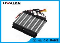 China High Quality Insulated PTC Ceramic air Heater Heating element 140x152x26mm 1500W 110VAC/DC air Conditioner Heating element for sale