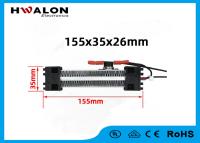 China PTC Ceramic air Heater Heating element Electric Heater 110V 155x35x26mm 250W  for Cars Farms air conditioner for sale