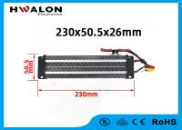 China 110V 230x50.5x26mm 1000W PTC Mini Air Heater Fan Incubator Ceramic Heater Element Heating Equipment for sale