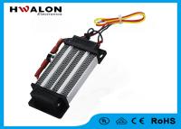 China 220V 120X50.5X26mm 300w PTC heating element heater Mini Air Heater Fan Incubator Ceramic Heater Element Heating Equipment for sale