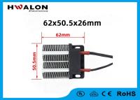 China 220V 62x50.5x26mm 150W PTC heating element heater Mini Air Heater Fan Incubator Ceramic Heater Element Heating Equipment for sale