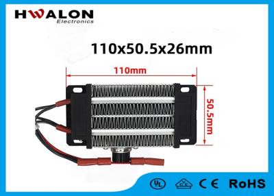 China 220V 110x50.5x26mm 300W Insulated PTC Ceramic air Heater Constant Temperature Heating element  PTC heating element heater Mini Air Heater Fan Incubator Ceramic Heater Element Heating Equipment for sale