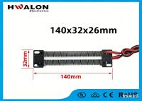 China 220V 200W Insulated Corrugated PTC Ceramic Heater 140x32x26mm Energy Saving Self-Regulating Constant Temperature Air Heating Element For Home Appliance HVAC Dehumidifier 3D Print for sale